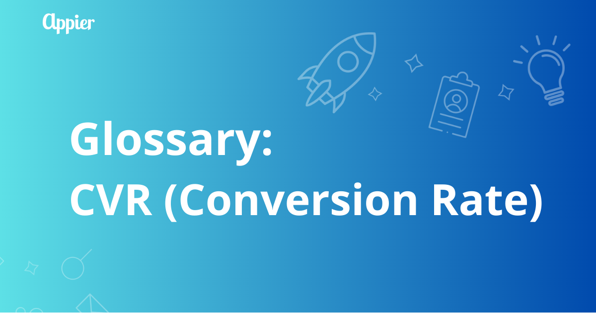 什麼是轉換率 (Conversion Rate, CVR)?